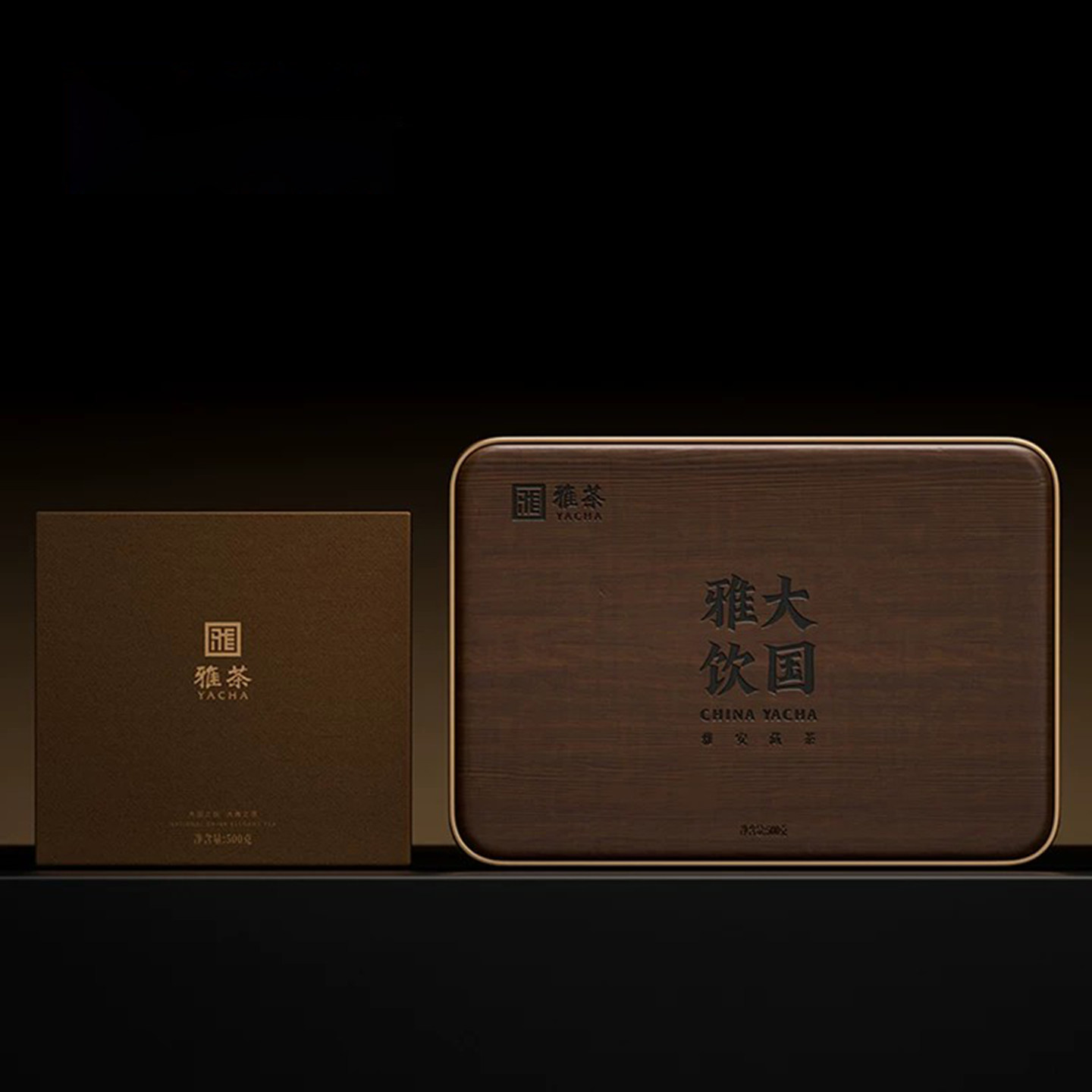 雅茶旗舰店大国雅饮雅安藏茶茶叶特色产区黑茶商务送礼收藏级礼盒
