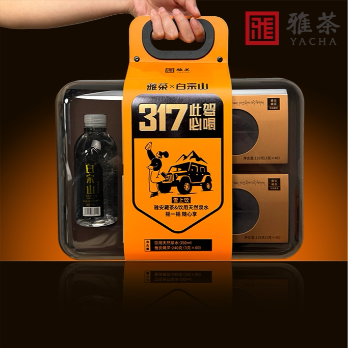 雅茶317雪上饮礼盒雅安黑茶紧压藏茶特色产区茶叶商务送礼礼盒