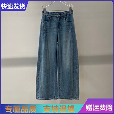 艾诺丝2026夏季新款高腰显瘦休闲直筒阔腿牛仔裤女长裤BR322146