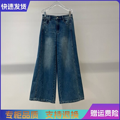 艾诺丝正品国内代购2026春新款百搭直筒阔腿牛仔裤女BR321151