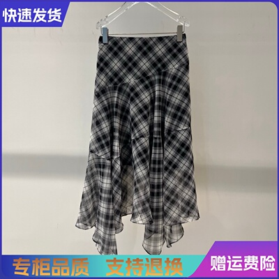 艾诺丝2026夏季新款高腰显瘦格子不规则半身裙女中长裙BR352133