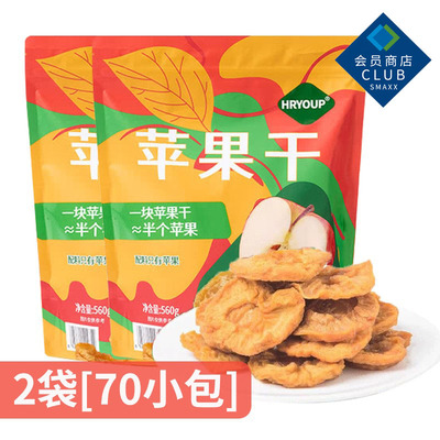 HRYOUP苹果干无糖560g