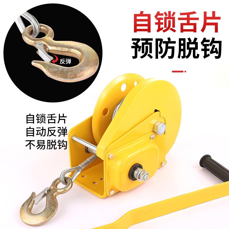 双向自锁手摇绞盘 上海生产1800磅钢丝绳绞盘 可移动手动绞盘小型