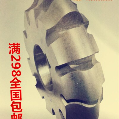 链轮铣刀节距9.525 12.7 15.875 19.05 25.4 31.75 38.1货源充足
