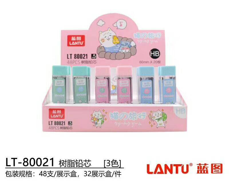 蓝图铅芯自动笔铅芯0.5/0.7不易断替芯替换HB笔芯写不断铅小学生
