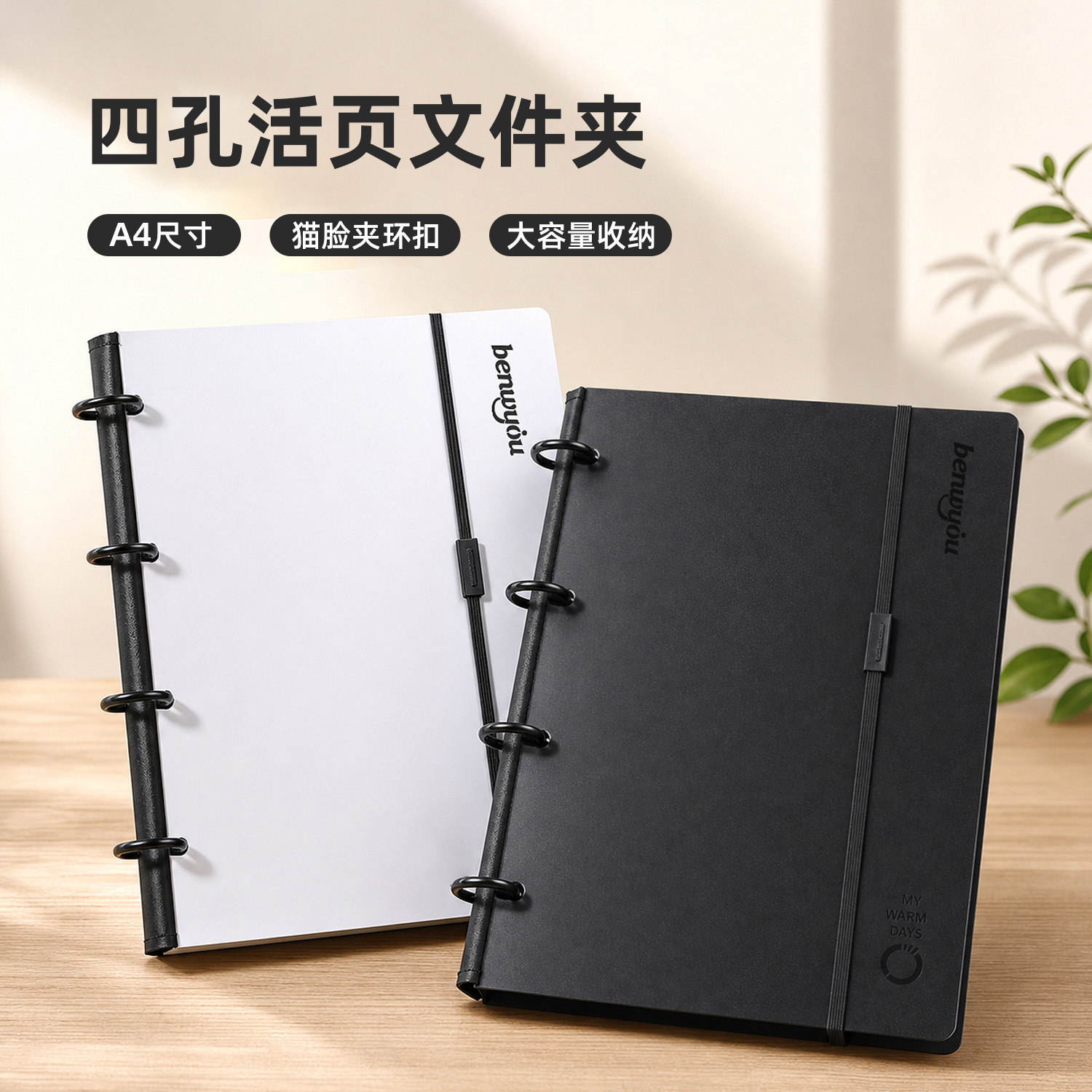 本无忧新款A4猫脸夹活页文件夹资料夹透明翻页硬壳封面大容量可拆卸收纳册办公专用透明插页收纳袋档案资料册