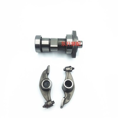 嘉陵223街火JH200-8金悍王JH125-7A150-7凸轮轴独狼CB133/150摇臂