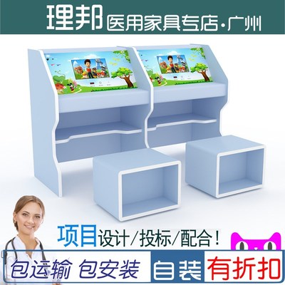 理邦智能儿童雾化桌雾化台诊所卫生室儿科诊室吸氧卡通动画工位