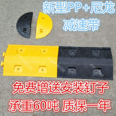 塑料减速带橡胶减速带交通设施汽车道路减速板送安装钉子