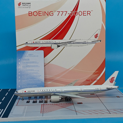 国航波音777仿真比例模型合金