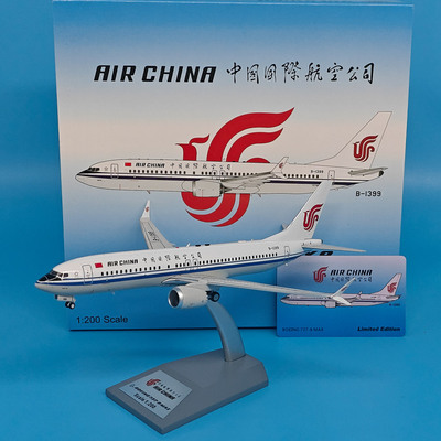 1:200国际航空波音B737-8MAX客机B-1399飞机模型静态仿真成品
