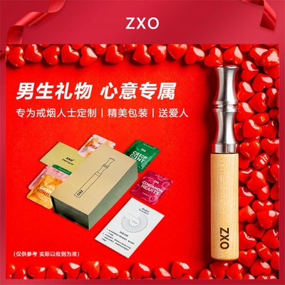 七夕礼物送男友创意生日送老公戒烟神器替代棒烟便携式烟香礼品盒