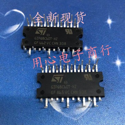 STGIPQ8C60T-HZ 全新进口IGBT智能 空调电机驱动模块GIPQ8C60T-HZ
