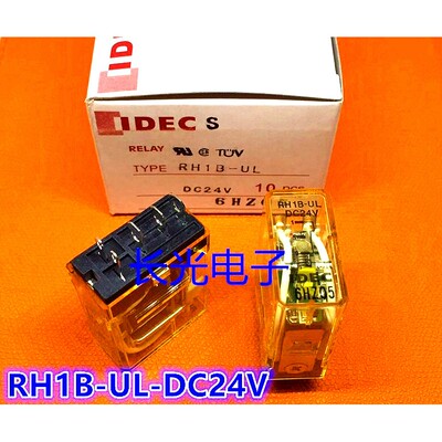IDEC和泉RH1B-UL-DC24V继电器5脚RH1B-U D24 ULAC220V UAC220