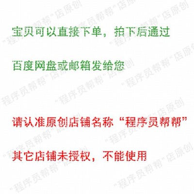 雷达信号分选 /聚类分选matlab代码PRI变换/CDIF/SDIF