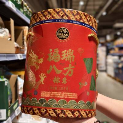 奥乐齐代购端午节福瑞八方粽意礼盒1.58kg八款粽子加高邮咸鸭蛋