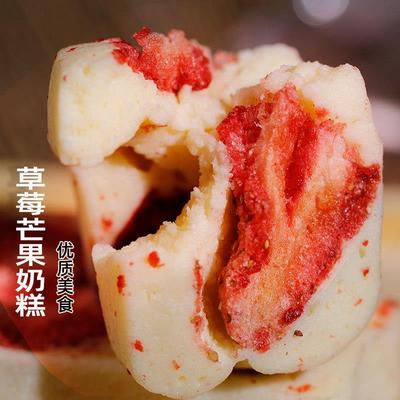 小时候营养好吃草莓奶糕网红零食芒果软糕独立小包即食解馋零食品