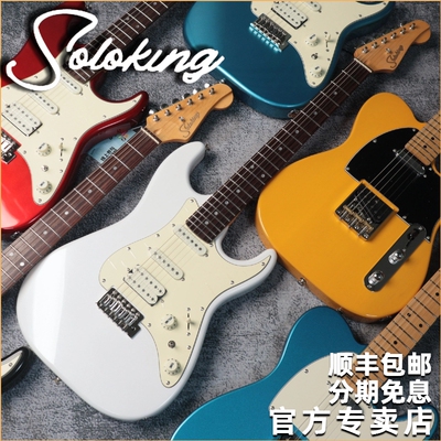 单挑王官方旗舰店电吉他正品保障