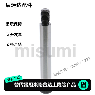 等高螺丝 MSB6.5/8/10-10/15/20/25/30/35/40/50/60/80/65/55/100