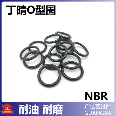 丁晴液压密封件o型圈小圈定做4.87 5 5.15 5.3 5.6 6 6.3*线径1.8