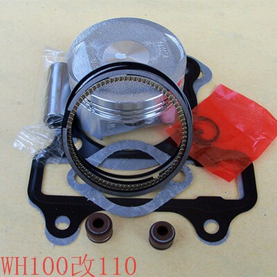 WH100T改装110小公主喜悦GCC改装套缸气缸踏板车缸体活塞环组件