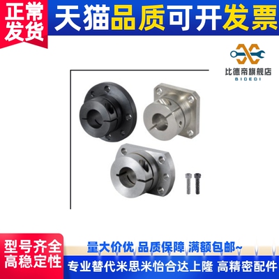 导向轴支座开口光轴固定座STHWRB25STHWRB20STHWRB30STHWRB35