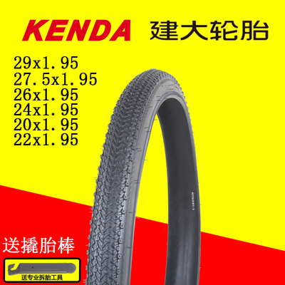 KENDA建大正品官方授权