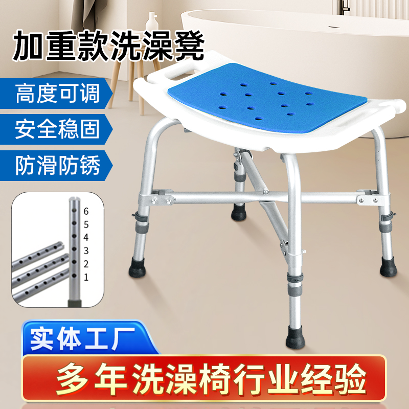 惬尔福老人孕妇洗澡专用椅防滑卫生间冲凉沐浴安全座椅沐浴淋浴凳