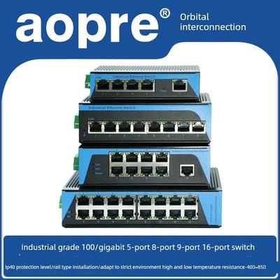 Aopre（奥斯本互连）工业级100m千兆5口8口16口24交换机轨道类型T605F