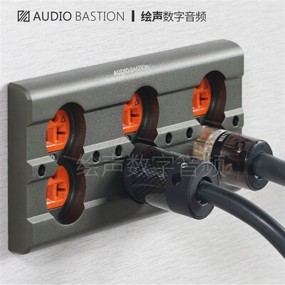 AudioBastion爱丁堡 铝合金面板墙插 美标国标插座86减震发烧插座