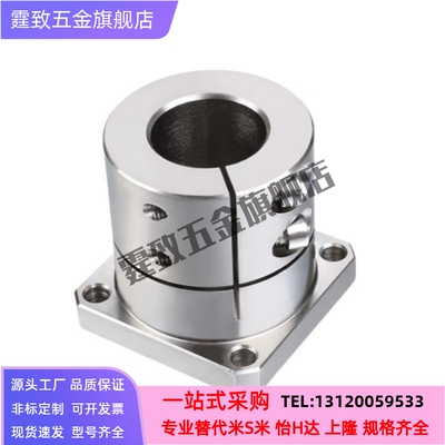 SSTHWRL SSTHWCL SSTHWSL12 16 20 25 30 35 40 50导向轴支座