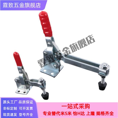 怡合达系列垂直压紧式快速夹具夹钳肘夹WDC12135/WDC12270