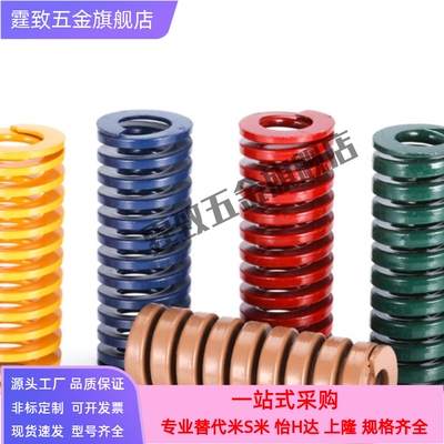 矩形弹簧SWM6/8/10/12/14/16-15 20 25 30 35 40 45 50 55 60 65