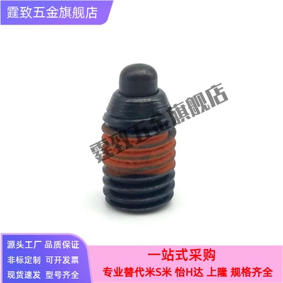 短型弹簧柱塞 SPJH/SPJF3/4/5/6/8/10/12/16