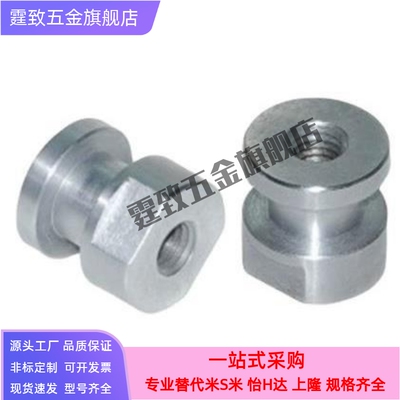 怡合达气缸浮 动接头WHC615-M-HWB0.8/M-81.25/M10-1.5-L68 10