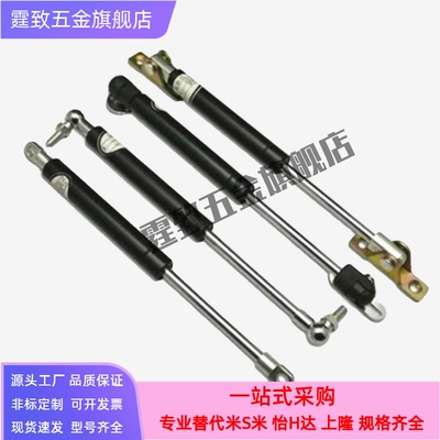 FHL36-A/B-22250/22280/22300/22350氮气起弹簧阻尼型液压支撑杆