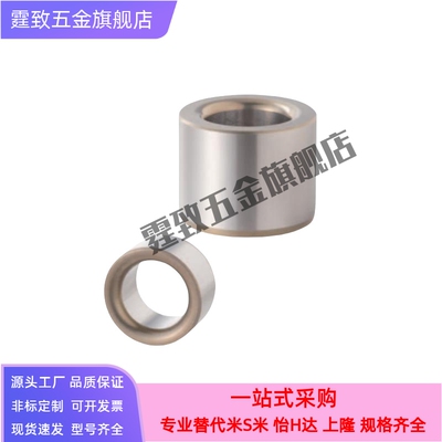 夹具衬套直柱标准型JBA JBAN JBAC2 3 4 5 6 8 10-12 15 16 20 25