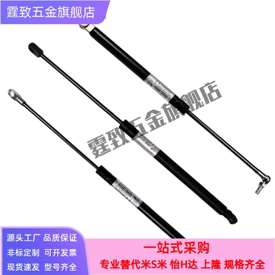 FGSS27150 27200 27250 27300 A B CD氮气汽弹簧柜门支撑杆