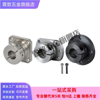 引导嵌入式开口型导向轴支座光轴固定座STHWIRB/STHWICB20 25 30