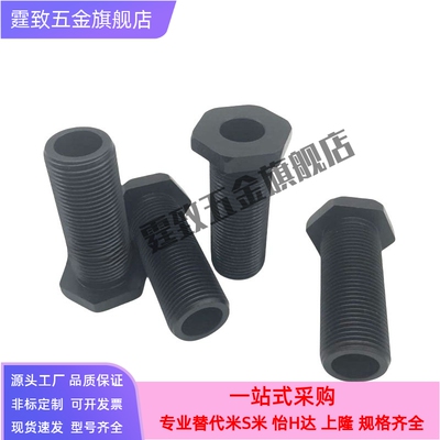 固定零件调整块螺丝 调整螺栓 LVB/LVFB8/10/12-5/10/15/20/25/30