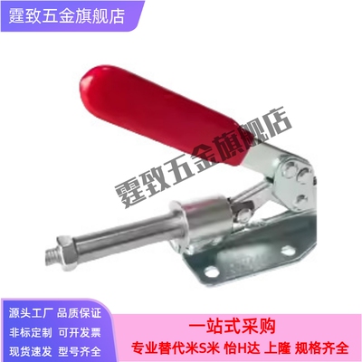 替代怡合达型肘夹 原装推拉压紧式 法兰底座快速夹具夹钳WDC3630M