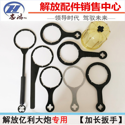 适用yili伊利大炮解放j6p油水分离器2007扳手燃柴油滤芯拆装工具