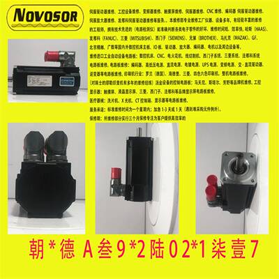 KOLLMORGEN科尔摩根电机AKME24D AKME24D-NNCA7-00  维修议价