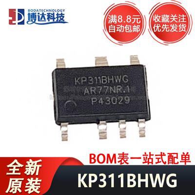 全新原装 KP311BHWG KP311BHWGA 功率开关芯片IC ASOP-7