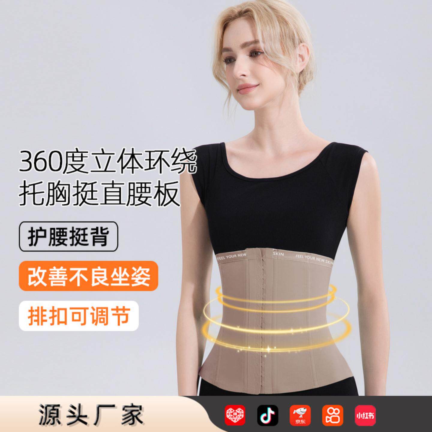 产后减肚子收腹带运动健身束腹带美体塑身衣镂空网孔腰封腰夹女士
