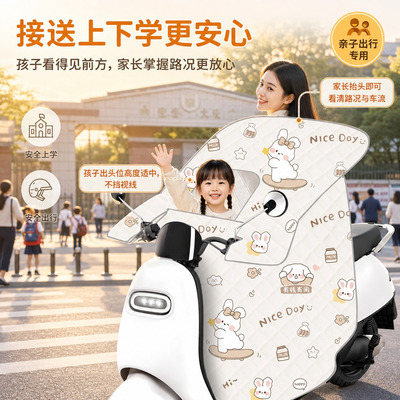 2026新款亲子加大侧翼防晒挡风被