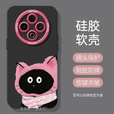 卡通毛绒粉猫适用vivoy300pro+手机壳新款vivox200pro保护套x200s系列x100i液态全包pro镜头防摔女90好看y500