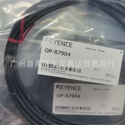 基恩士 OP-87904 OP-87903 OP-87905 OP-87445 OP-87443 OP-87441