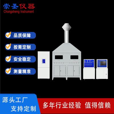 GB/T21476胶管耐火性燃烧试验机软管组件的耐火性能装置