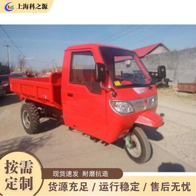 载重柴油三轮车 Load-bearing diesel tricycle建筑工地自卸车